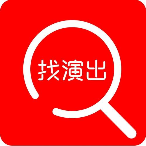 商演客户端截图