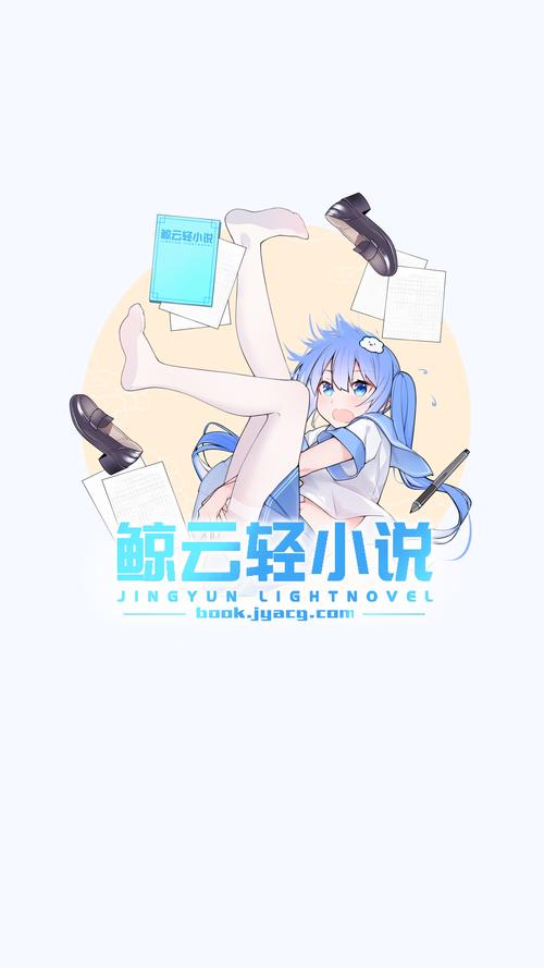 鲸云轻小说苹果版图标