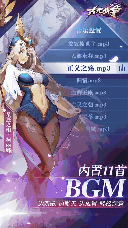 萝卜风云秒手机版