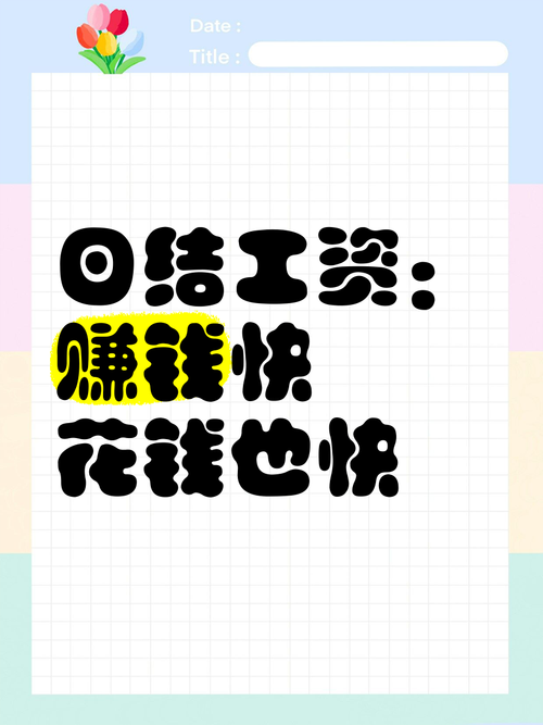 手机打字赚钱(日结)app2021版截图
