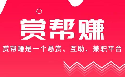 赏多宝网赚平台图标