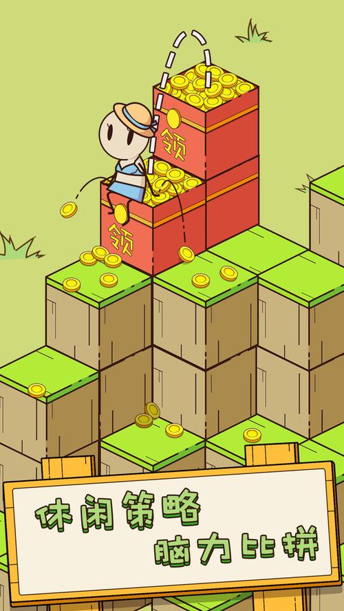 跳跃迷宫红包版游戏图标