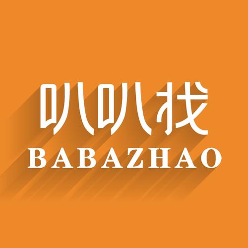 叭叭找招聘截图