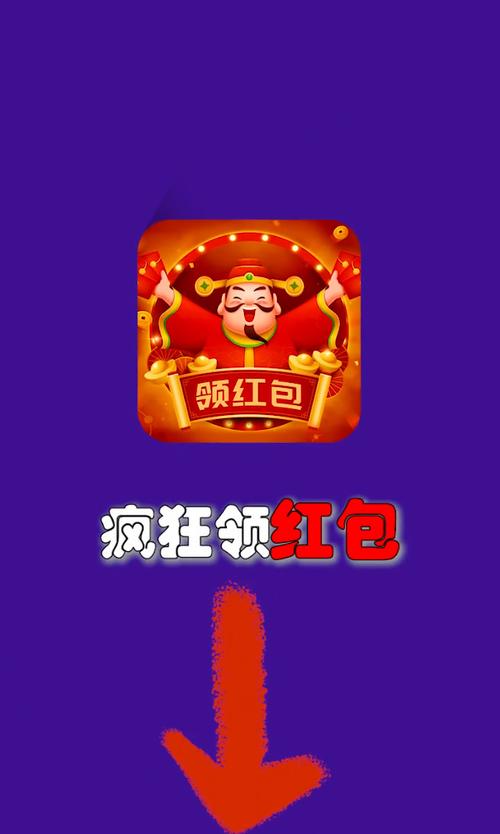 疯狂院红包版图标