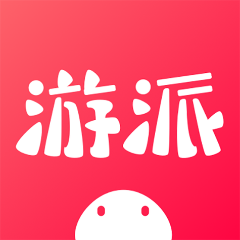 游派红包试玩赚钱版