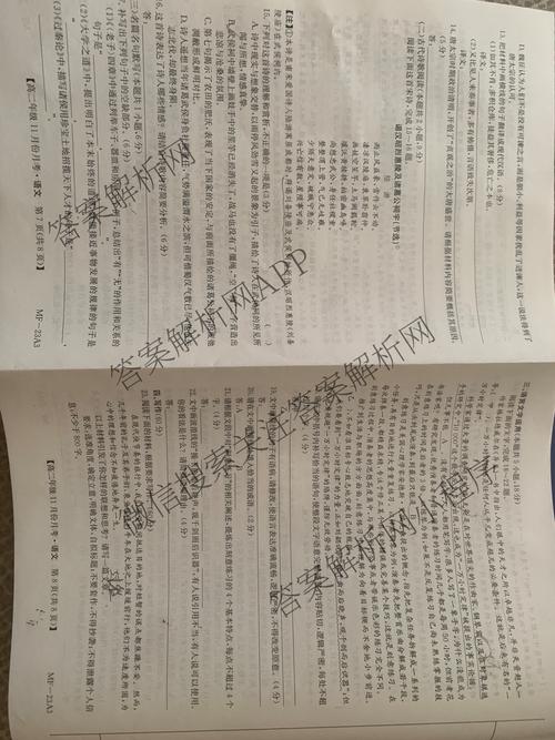 2021河北新金课中小学知识竞赛答题答案官方网站图标