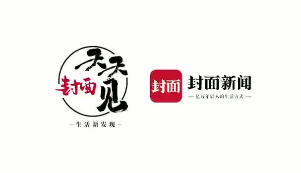 天见新闻截图