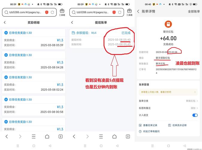 看多多挂机躺赚