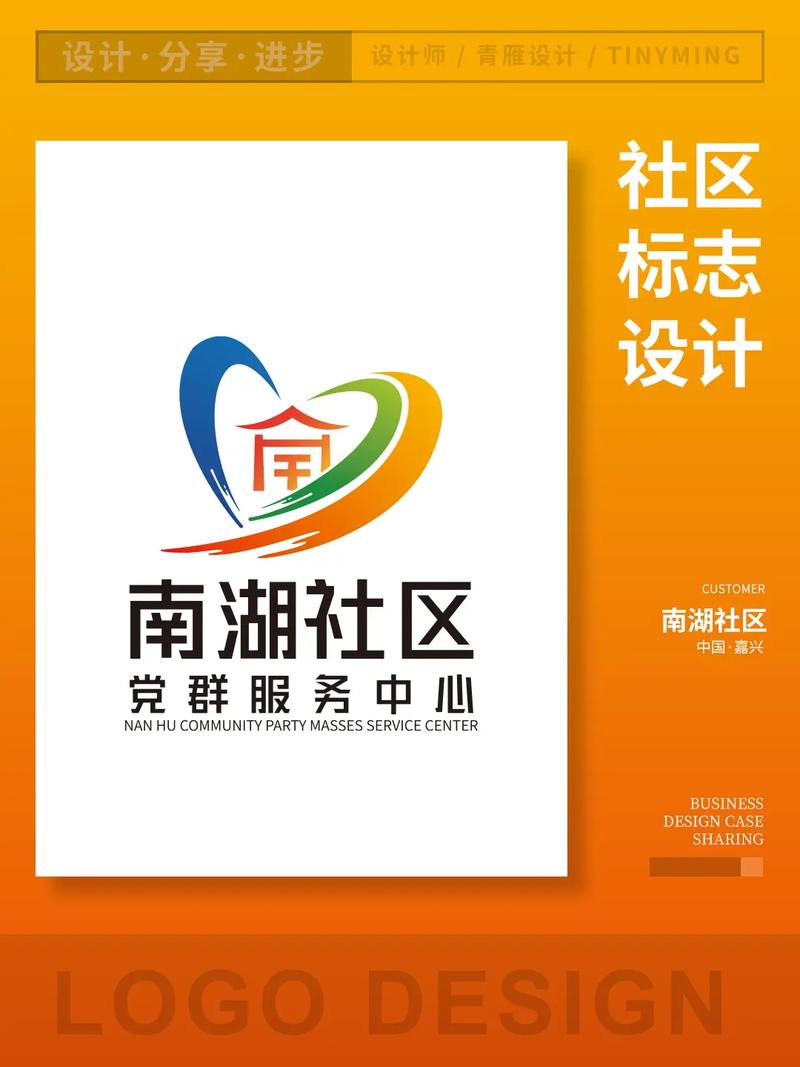 支点社区手机版截图