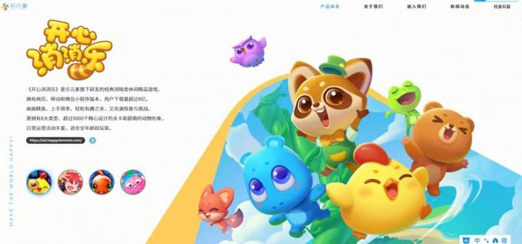 城市放置消消乐游截图