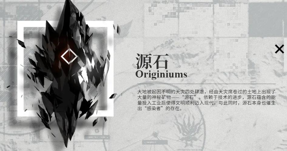 源石阅读全文原文图标