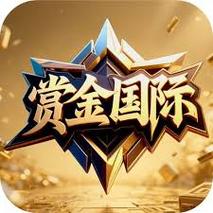 全民赏金APP最新版下载