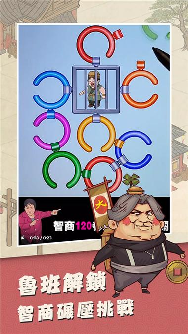 欢乐大东家图标