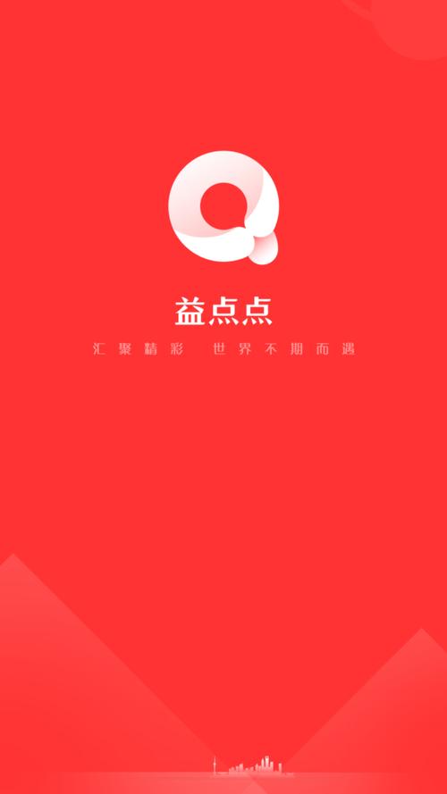 益点点红包赚钱版缩略图