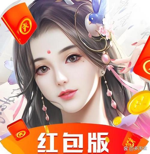 玉女修仙传红包版截图