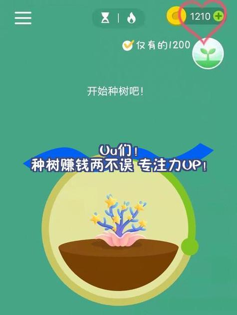 欢乐种树种树赚钱图标