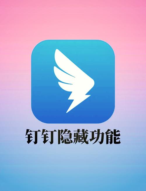 丁丁打卡手机版截图