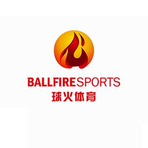 球火