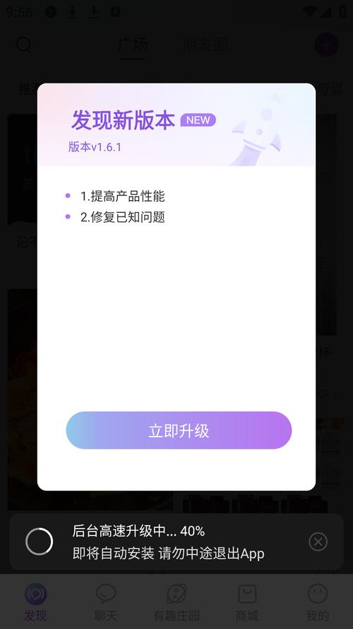 趣世界安卓版