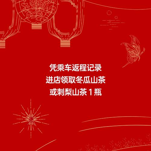随手旗下山茶网零花钱app截图