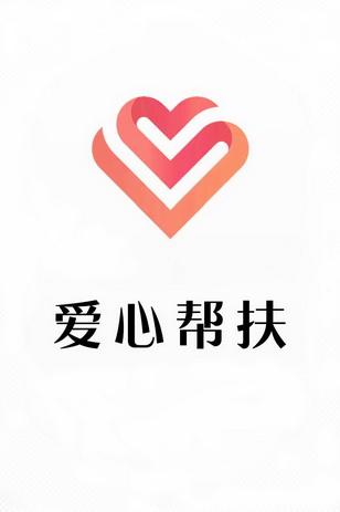 帮扶赚平台图标