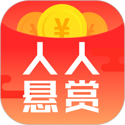 人人悬赏任务平台图标