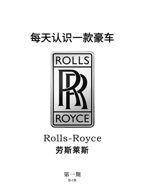 豪车世界赚钱截图