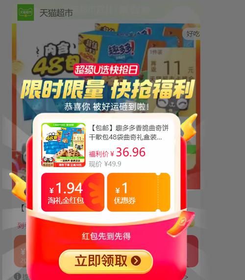 趣多返平台