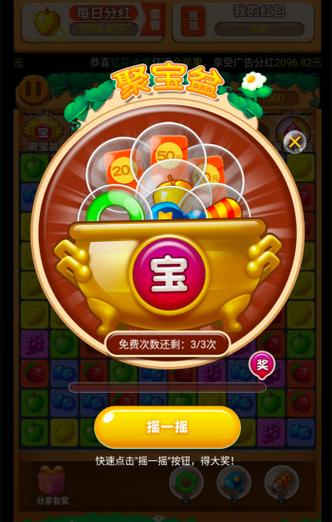 消除我最牛能提现