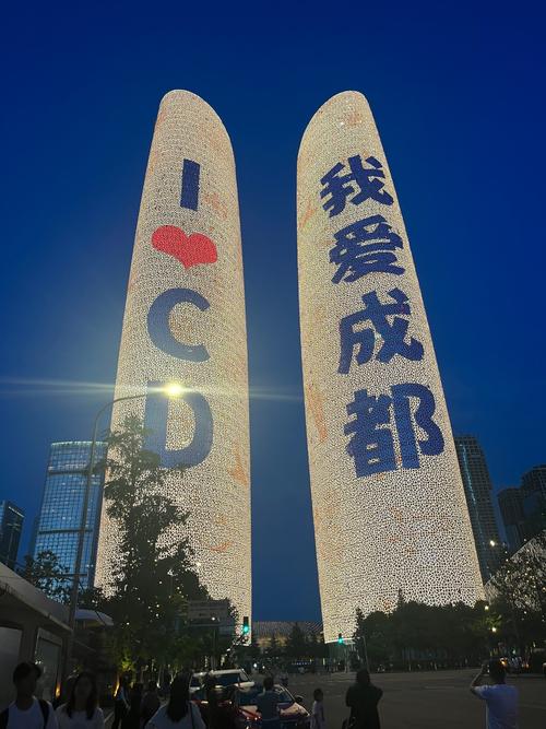 双子塔手机版截图