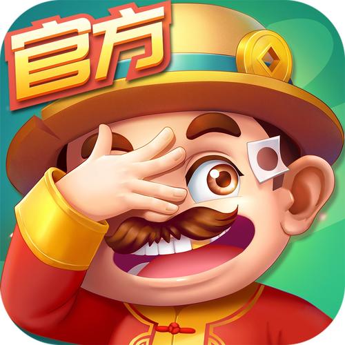 赚钱斗地主安卓单