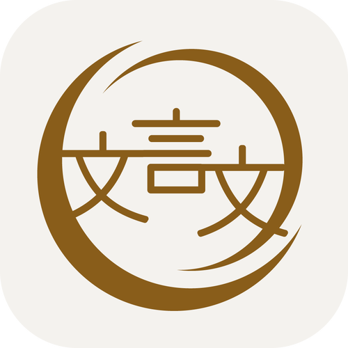 初中文言文阅读v截图