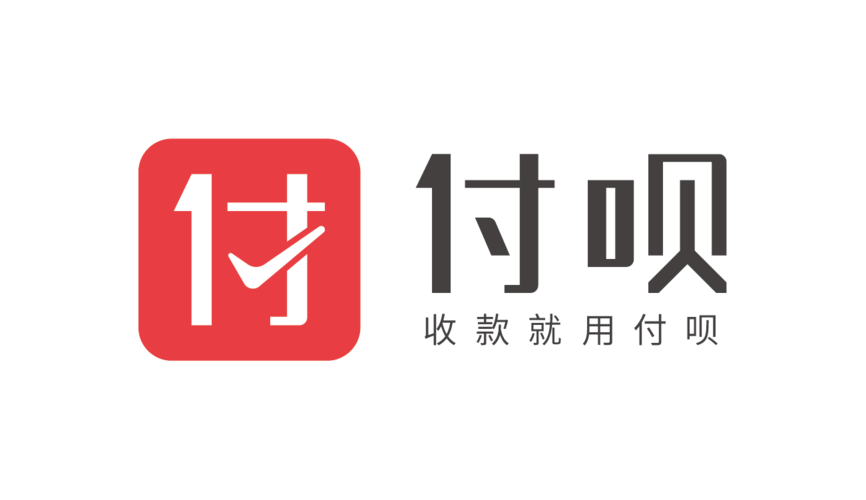 信用帮付呗