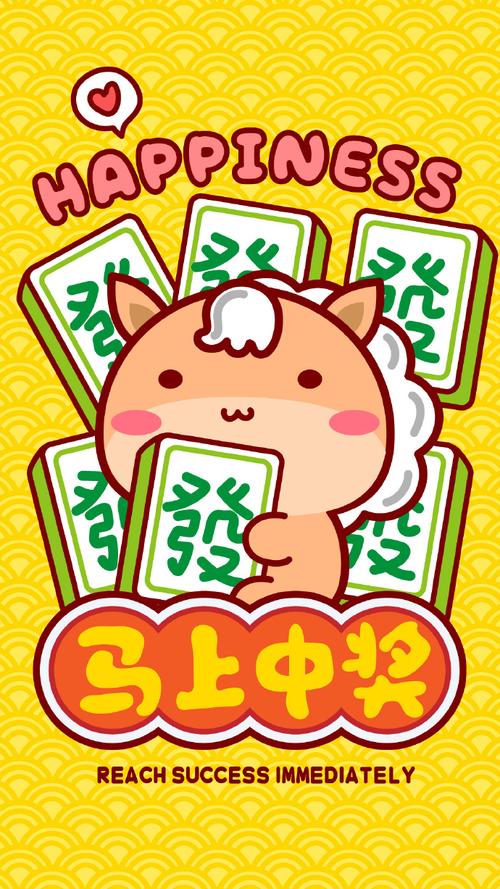 马赚红包闹钟手机截图