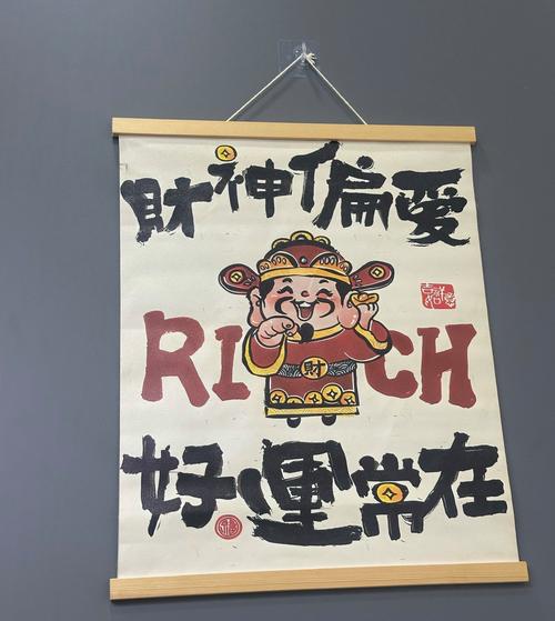 成语小举人赚钱图标