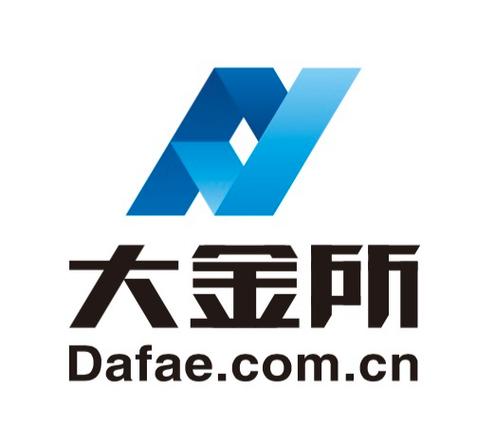 大金所官网