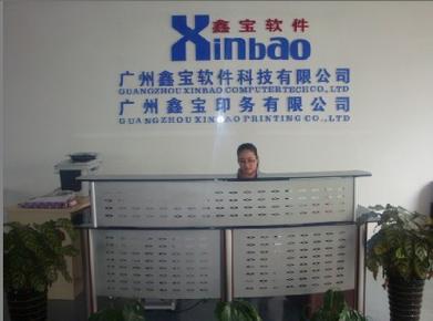 城鑫宝软件截图