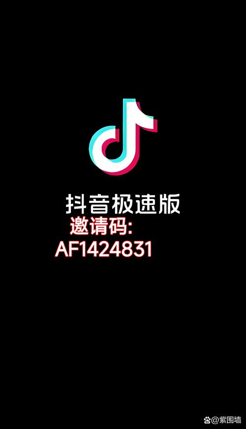 爱点点抖音点赞邀请码分享app