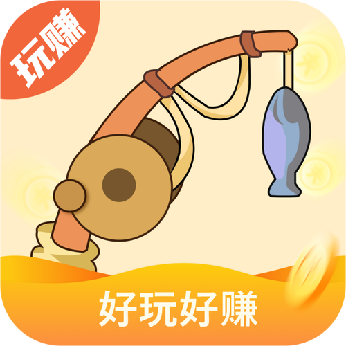 钓鱼暴富游戏领红包官方版图标