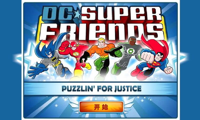 超级漫画英雄消除
