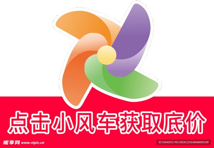 小风车机器人赚钱图标