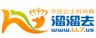 溜溜去app缩略图