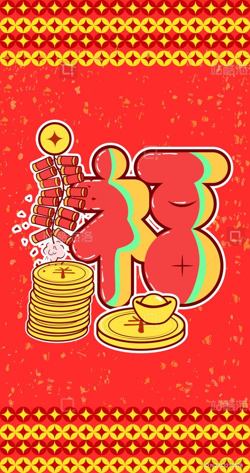 财福短视频红包福