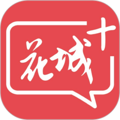 花都小说安卓版截图