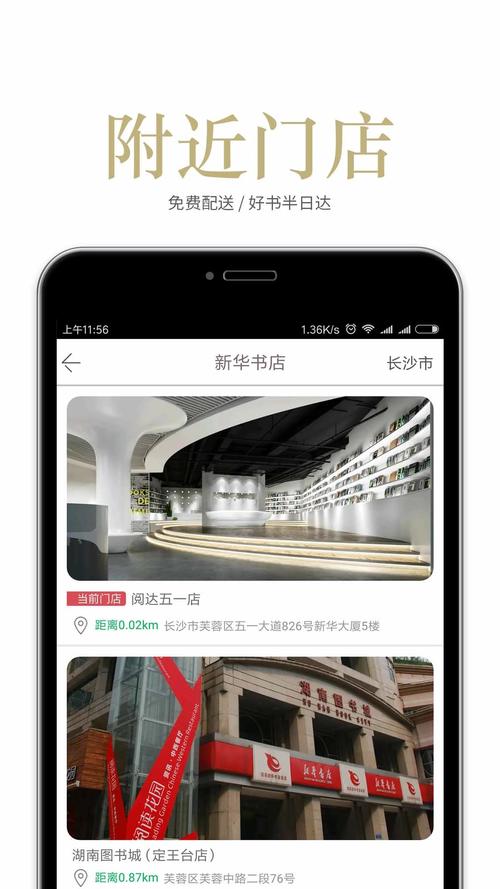 阅达书城官网v1