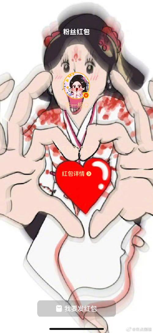 新女娲抢红包王2.0图标
