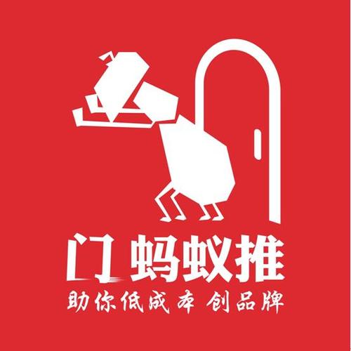 蚁推官网版图标