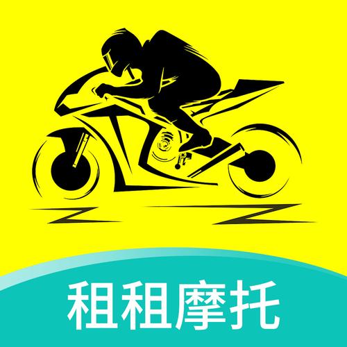 摩托出租车模拟器图标
