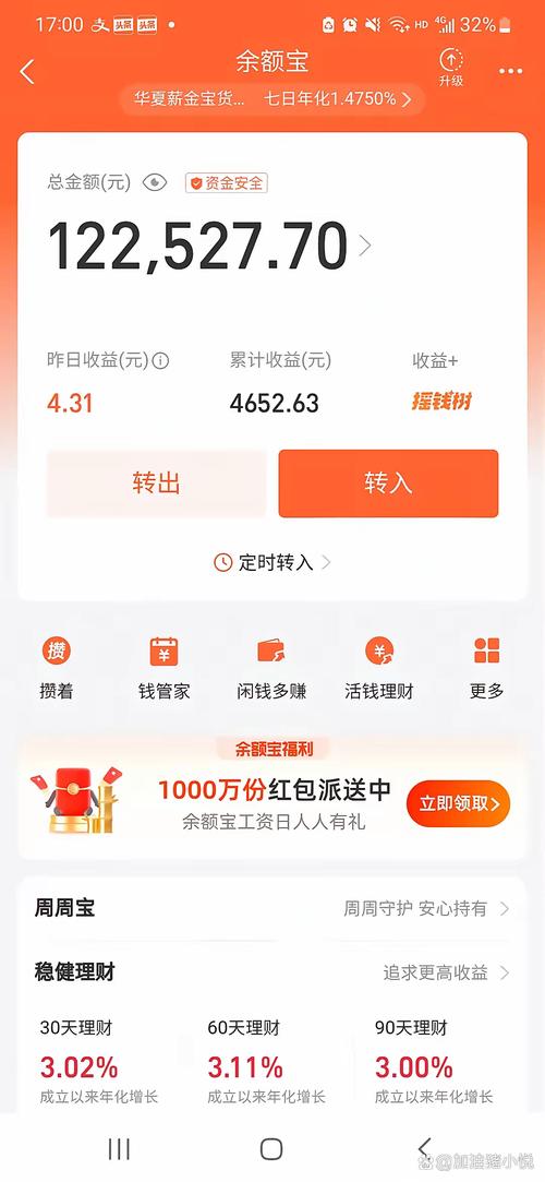 多赚宝转发