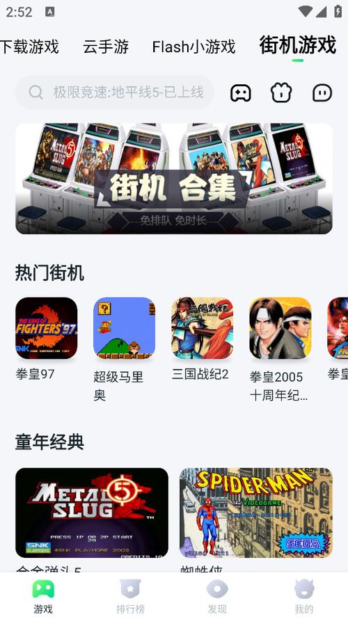1774游戏盒
